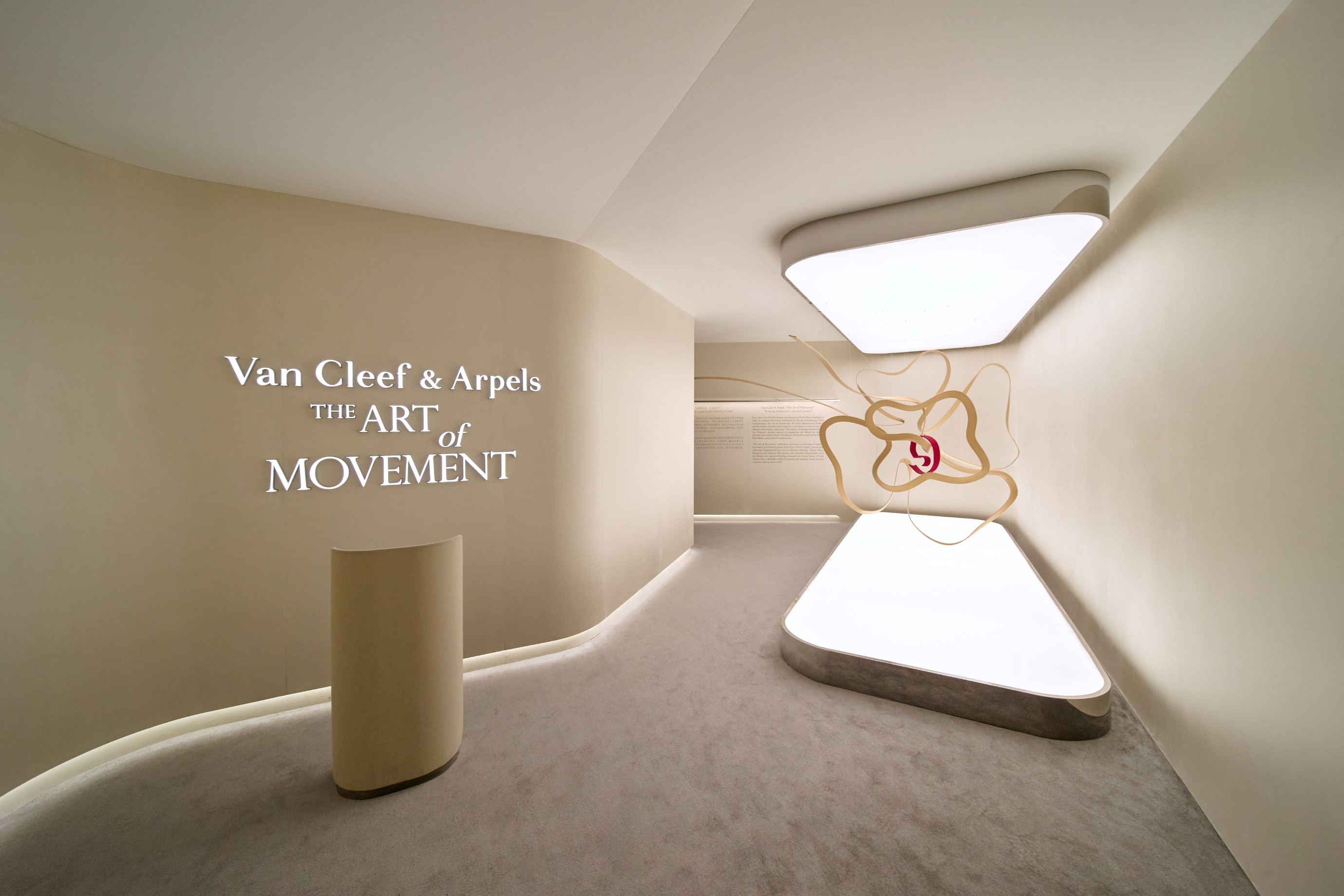 "The Art of Movement" exhibition - Van Cleef & Arpels