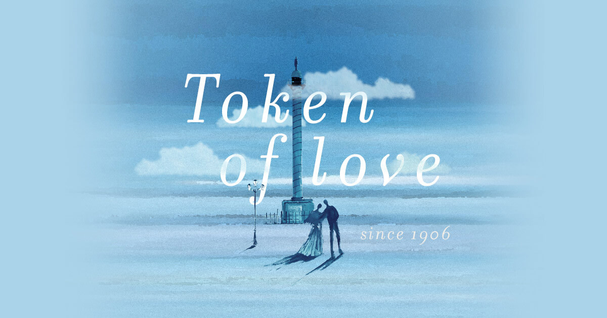 Token of Love - The Heritage Gallery - Van Cleef & Arpels